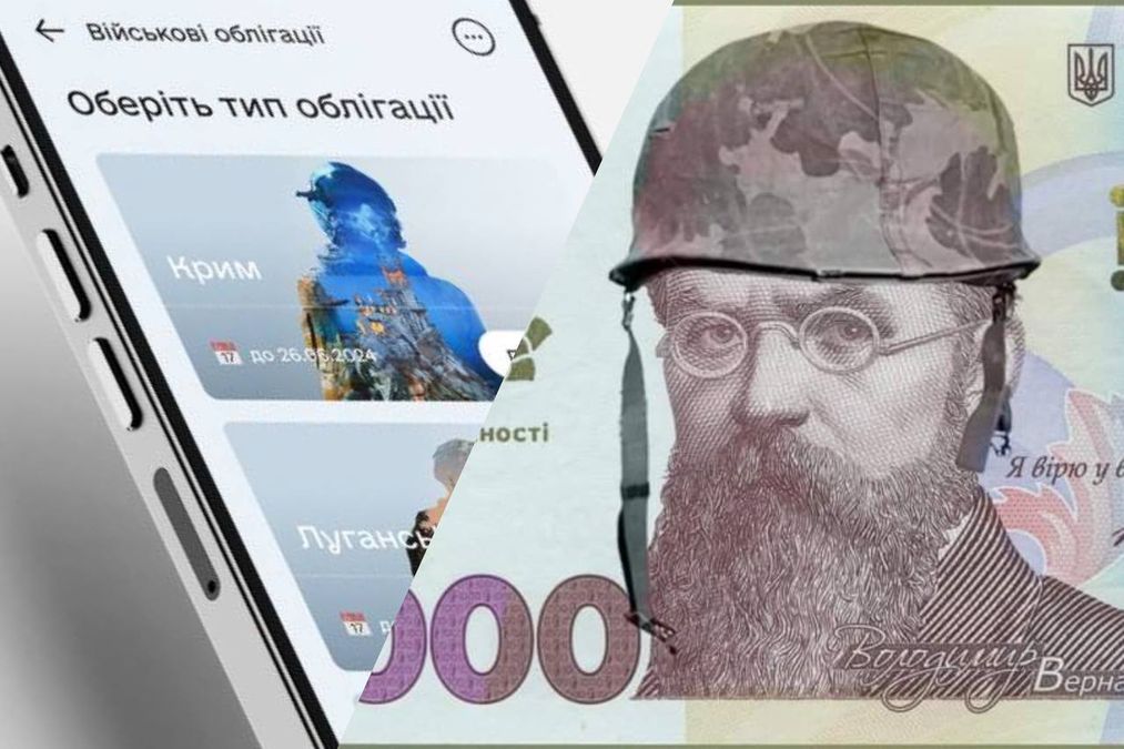 Купівля військовихоблігацій в Дії українці придбали облігацій на 25 мільйонів Фінанси 24